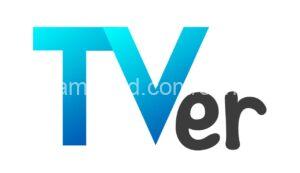 スマホでテレビを見る方法！ワンセグの代わりに使えるサービスまとめ | スマホらくらくナビ