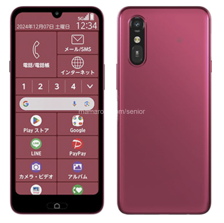 「UQモバイル」60歳以上シニア向け料金プランとおすすめスマホ機種、メリットとデメリット | スマホらくらくナビ