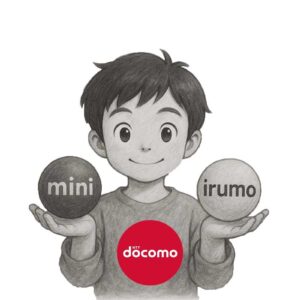 ドコモ新料金「ドコモ mini」を最安値880円/月で利用する方法 | スマホらくらくナビ