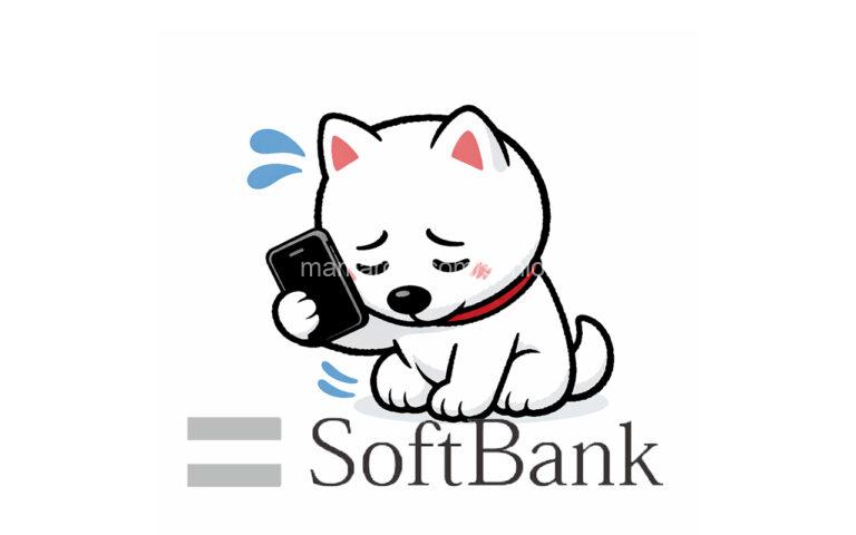 ソフトバンク料金が7月から値上げ｜現在の料金・改定後の料金・お得な対処法をわかりやすく解説 | スマホらくらくナビ